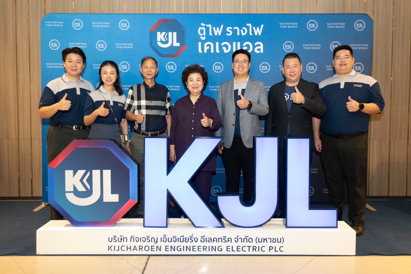 KJL แอ่วเหนือ “จัดสัมมนารวมพลคนไฟฟ้า” ON TOUR จ.เชียงราย เพิ่มองค์ความรู้แก่ช่างไฟฟ้า วิศวกร ...